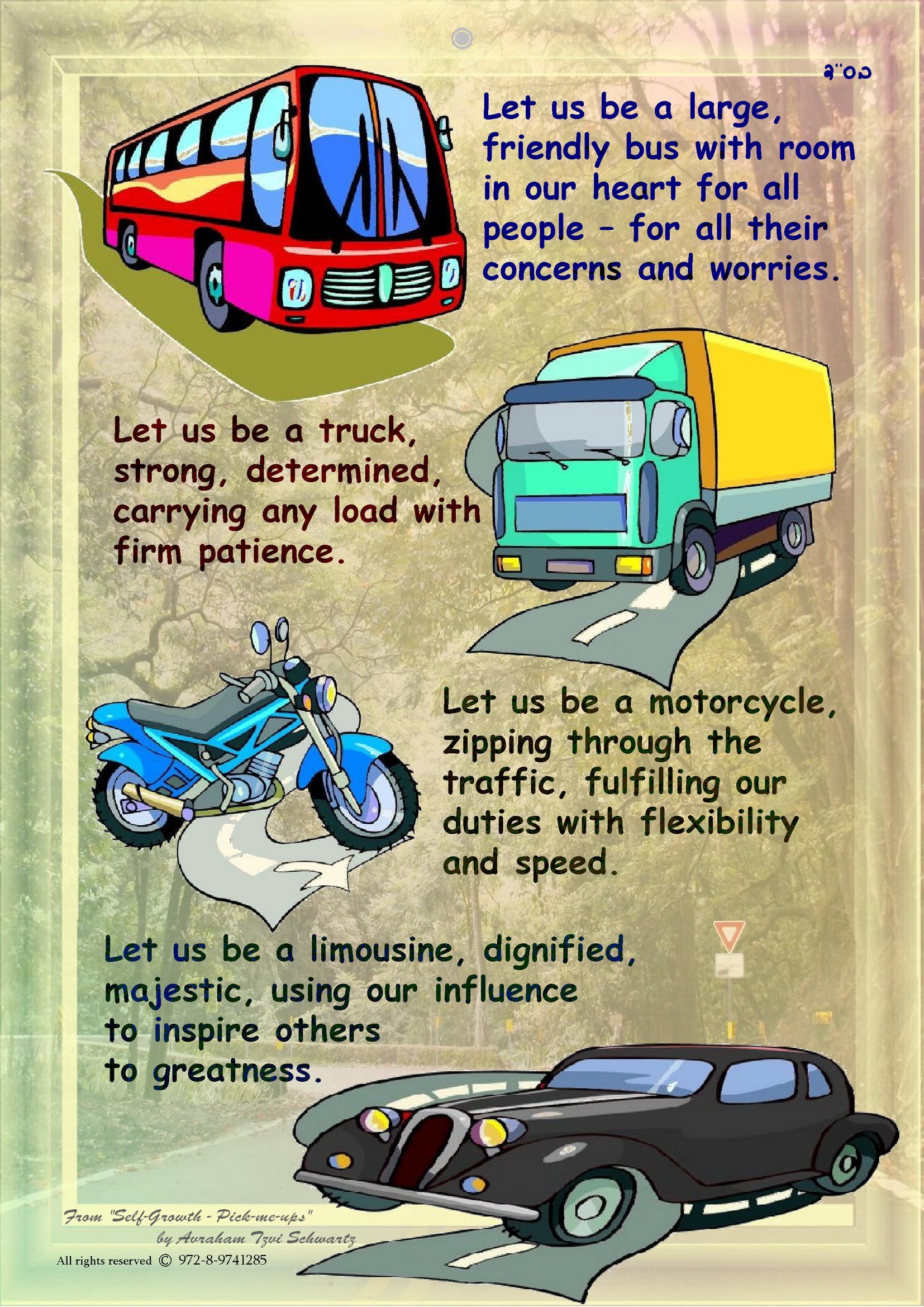 Free Inspirational Poster large size color beautiful picture